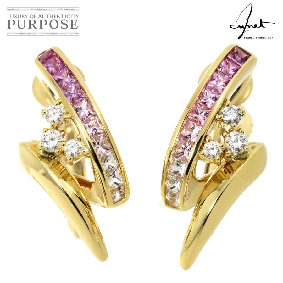 ジュネ Jeunet サファイヤ 1.13ct ダイヤ 0.20ct イヤリング K18 YG イエローゴールド 750 Earrings Clip on 90246996 : ...