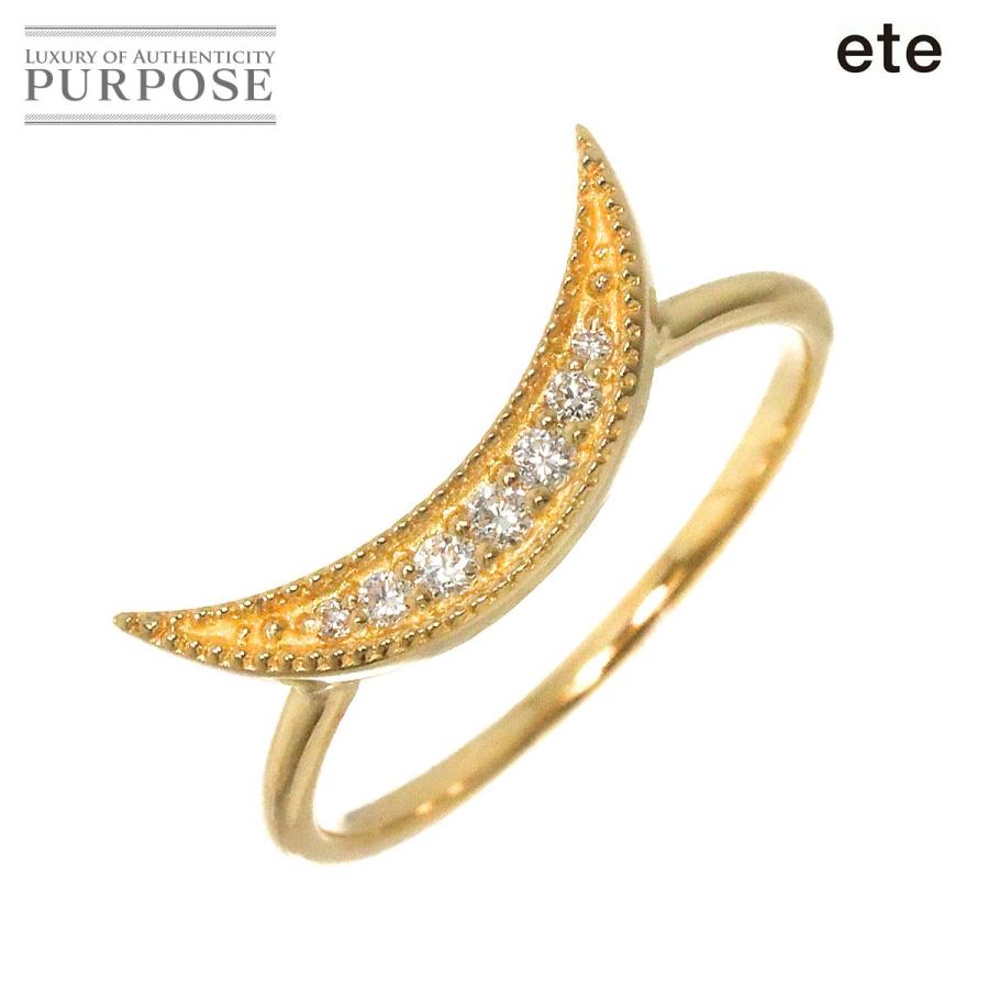 エテ ete 9号 リング ダイヤ 0.06ct K18 YG イエローゴールド 750 指輪 三日月 Diamond Ring 90251937 : 90251937 : PURPOSE ...