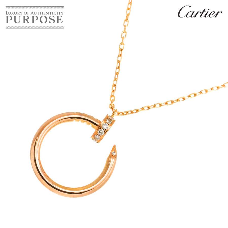 Cartier カルティエ ジュストアンクル ダイヤ ネックレス 40cm K18 PG ピンクゴールド 750 Diamond Necklace 90262151 : PURPOSEパーパス ...