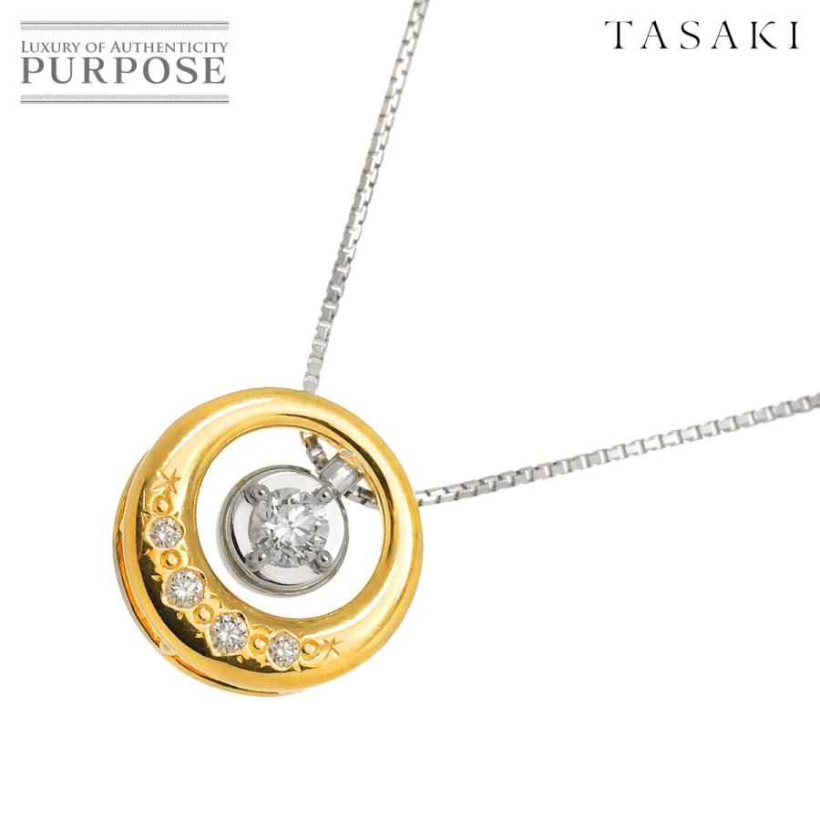 TASAKI タサキ ダイヤ 0.15ct/0.06ct ネックレス 44cm K18 WG YG ホワイト イエローゴールド 750 田崎真珠 Diamond Necklace ...
