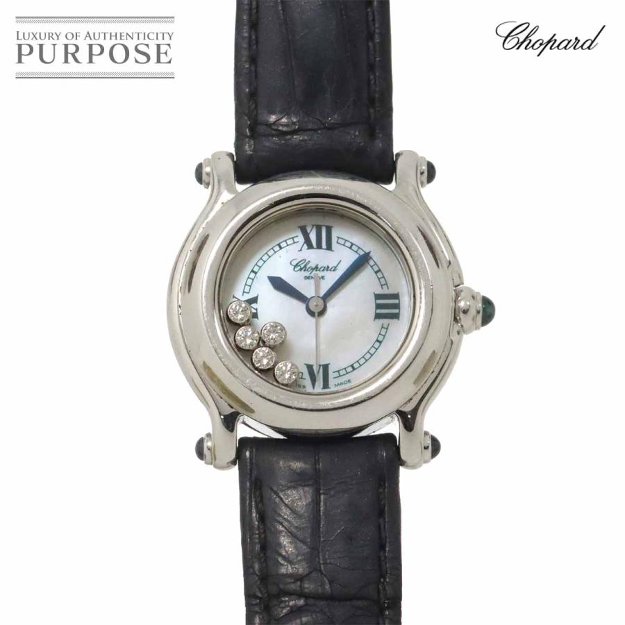 Chopard ショパール ハッピースポーツ 27 8245 23 レディース 腕時計 5P ムービングダイヤ ホワイトシェル クォーツ Happy Sports 90269426 ...