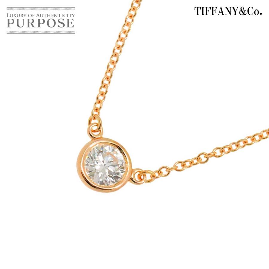 TIFFANY&Co. ティファニー TIFFANY&CO. バイザヤード ダイヤ 0.21ct G/IF/3EX ネックレス 40cm K18 PG 750 By The Yard【鑑定書 ...
