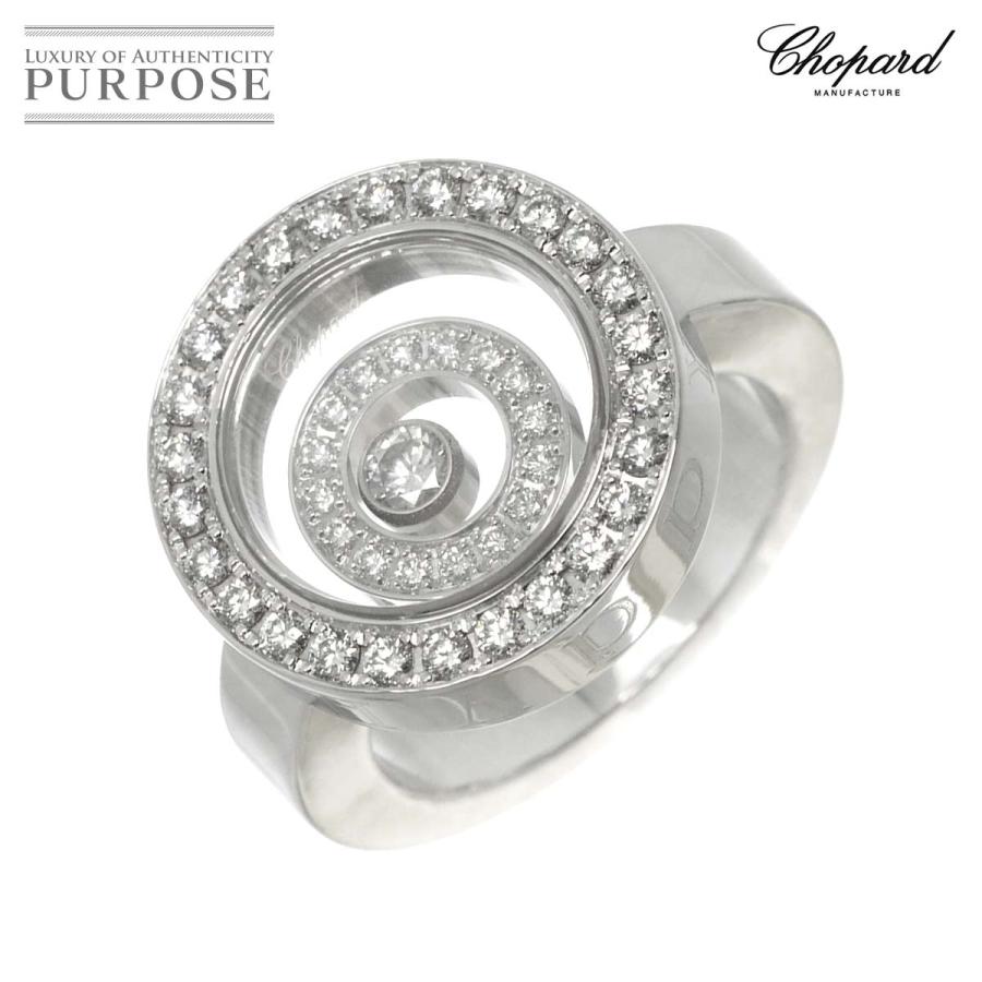 Chopard ショパール ハッピースピリット 12号 リング ダイヤ K18 WG ホワイトゴールド 750 指輪 Happy Diamond Ring 90272059 : PURPOSE ...