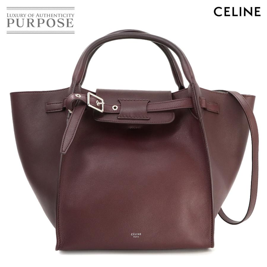 CELINE 新品同様 セリーヌ ビッグバッグ スモール ウィズ ロングストラップ 2way ハンド ショルダー バッグ レザー ボルドー 90272971 : PURPOSEパーパス・ヤフー ...