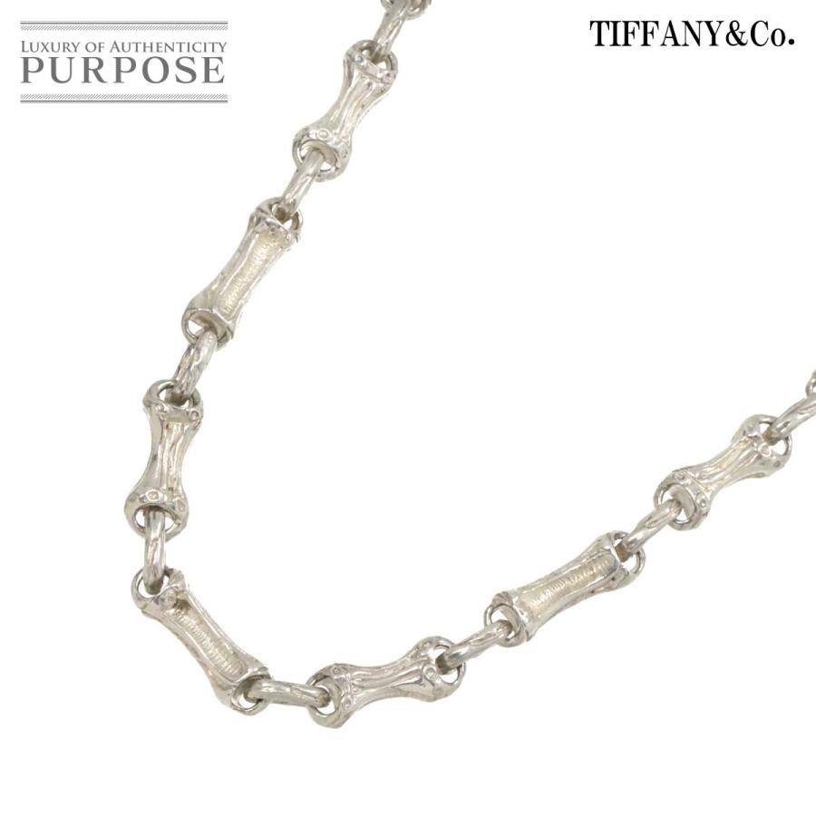 TIFFANY&Co. ティファニー バンブー ネックレス 42cm シルバー SV 925 Necklace 90275969 : PURPOSEパーパス・ヤフー店 - 通販 - Yahoo ...