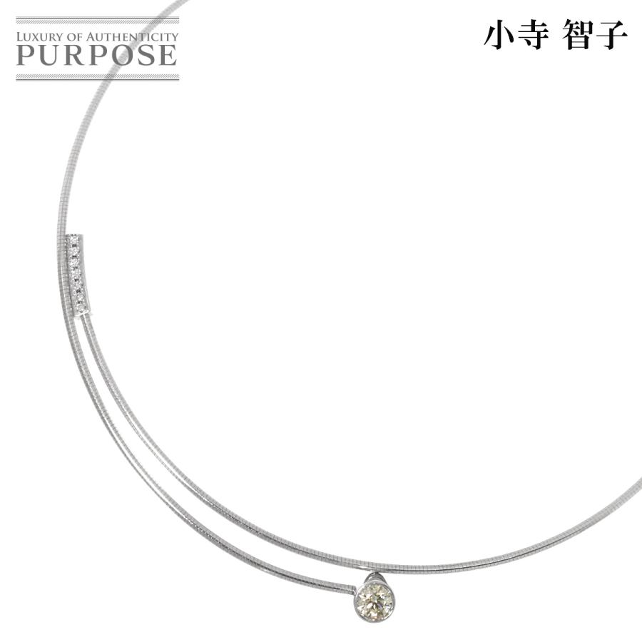 トモコ コデラ TOMOKO KODERA ダイヤ 0.70ct/0.11ct ネックレス 38cm 18K WG 750 作家物 Necklace【証明書付き】 90277675 ...