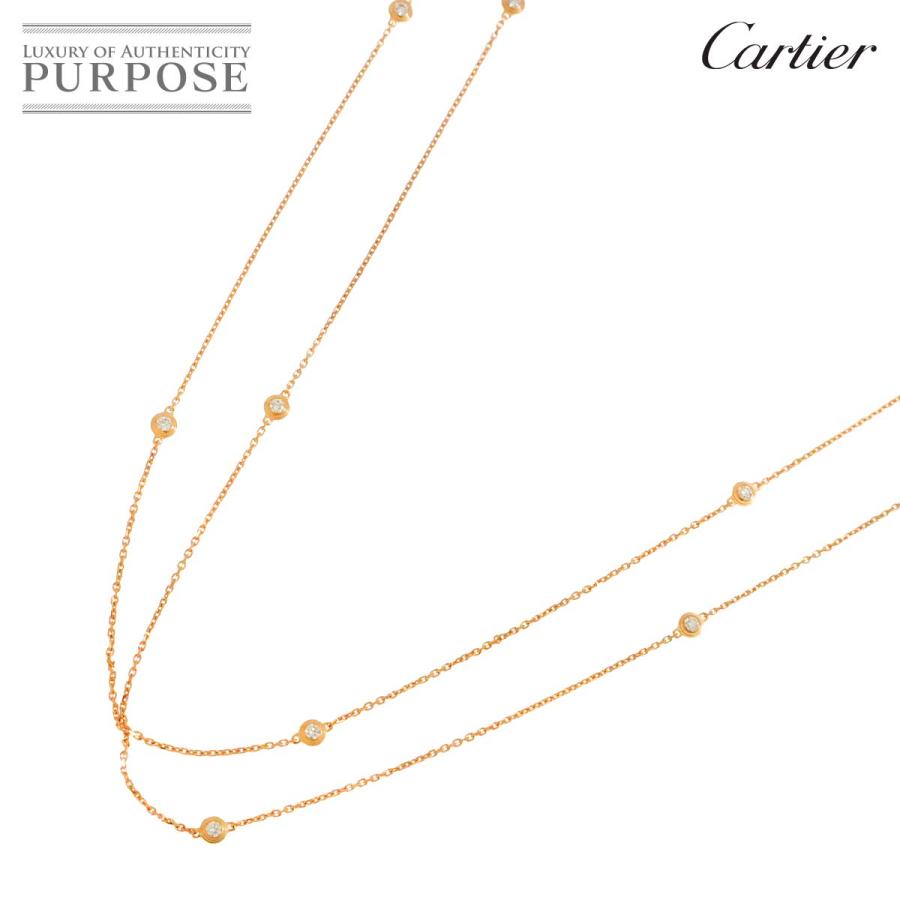 Cartier カルティエ ダムール ダイヤ 12P ロング ネックレス 89cm K18 PG 750 ディアマン レジェ d'Amour Necklace 90278854 ...