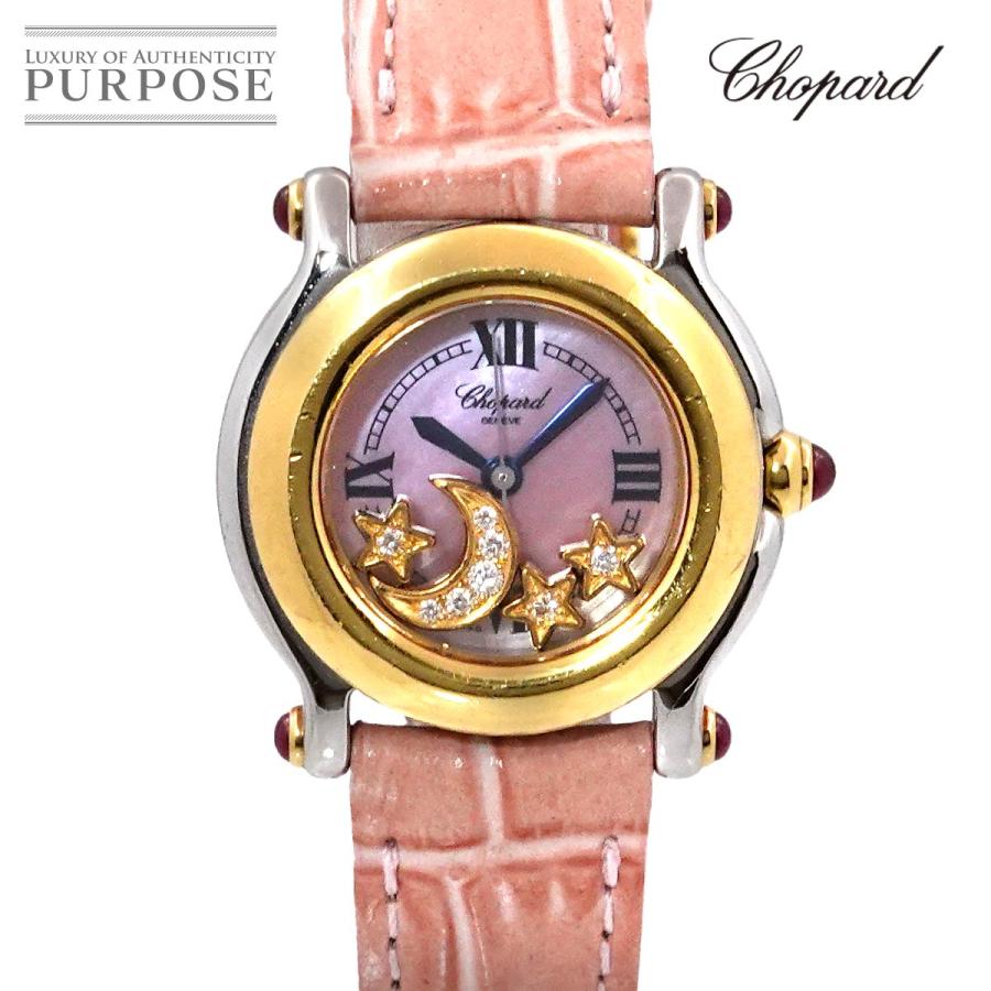 Chopard ショパール ハッピースポーツ コンビ 27 8246 21 レディース 腕時計 4P ダイヤ ムーン スター YG クォーツ Happy Sports 90280117 ...