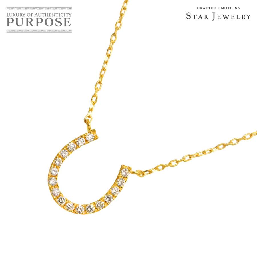 STAR JEWELRY スタージュエリー Star Jewelry ホースシュー ダイヤ 0.05ct ネックレス 40cm K18 YG イエローゴールド 750 Diamond ...