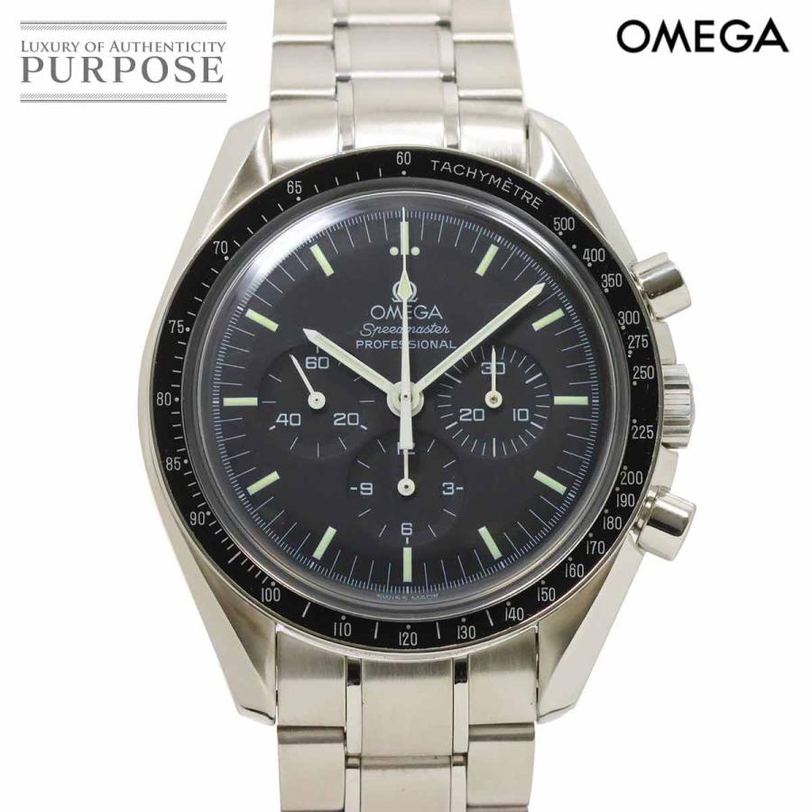 OMEGA オメガ スピードマスター プロフェッショナル 3572 50 クロノグラフ メンズ 腕時計 手巻き Speedmaster Professional 90281652 ...