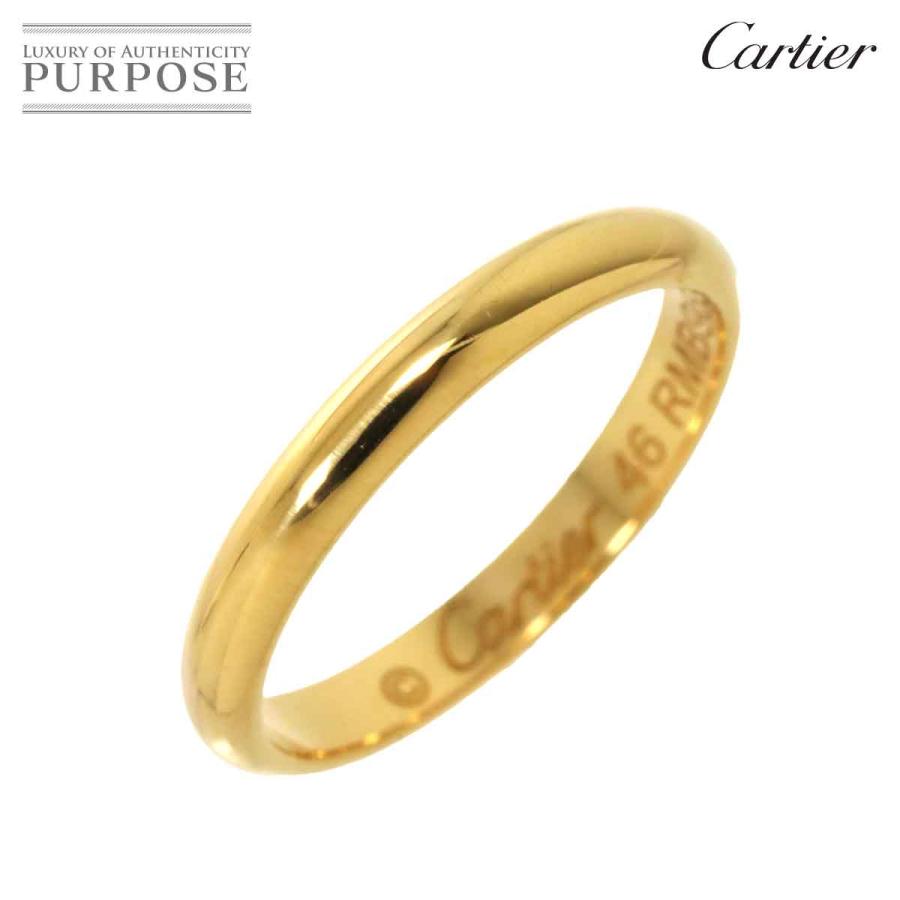 Cartier カルティエ 1895 クラシック バンド #46 リング 幅2.5mm K18 YG 750 指輪 Classic Band Ring【証明書付き】 90284262 ...