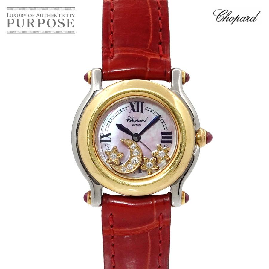 Chopard ショパール ハッピースポーツ コンビ 27 8246 21 レディース 腕時計 4P ダイヤ ムーン スター YG クォーツ Happy Sports 90284322 ...