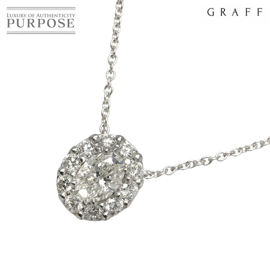 グラフ GRAFF アイコン オーバル ダイヤ 0.56ct G/VS1 ネックレス 46cm K18 WG 750 Diamond Necklace【鑑定書・証明書】 90290419 ...