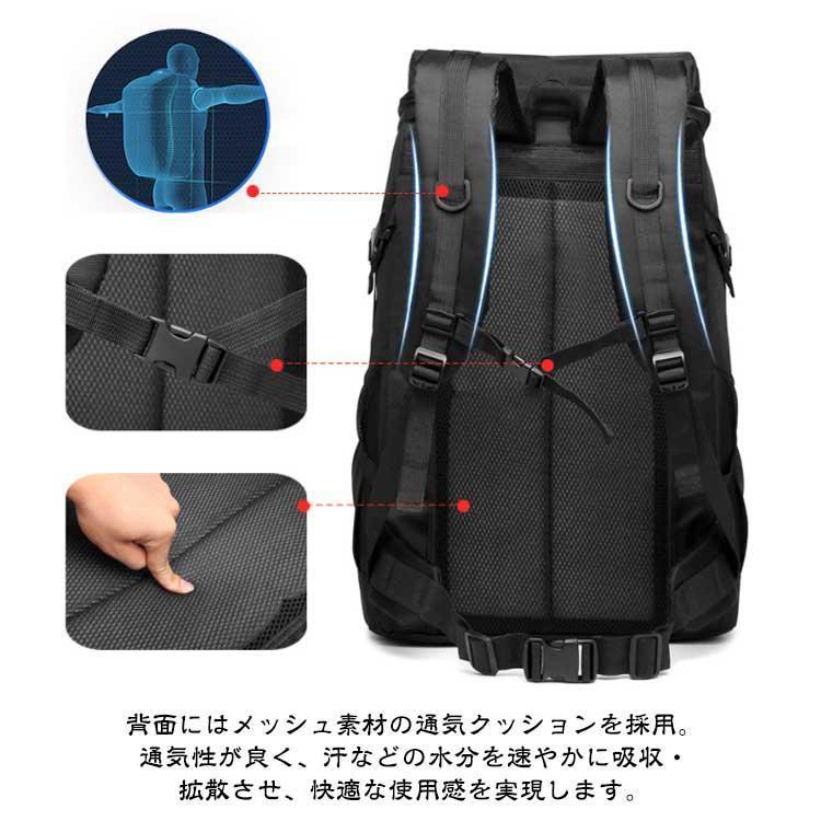 大容量 防災リュック 60L 70L 80L 地震 災害対策 バックパック 登山 ディバッグ リュックサック 防水 旅行 アウトドア 鞄 ハイキング : purushaストア - 通販 ...