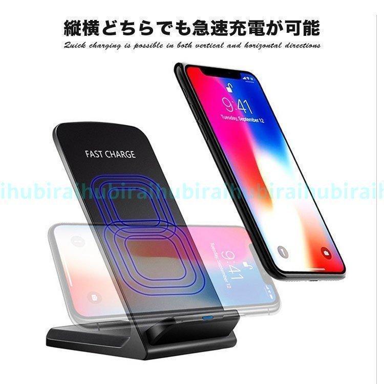【値下げ】Qi 急速 ワイヤレス充電器 スタンド iPhone SE2 11 iPhoneXR iPhoneXS iPhone8 iPhoneX : purushaストア - 通販 ...