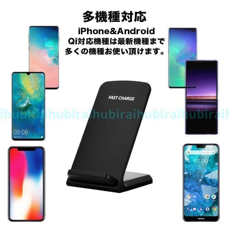 【値下げ】Qi 急速 ワイヤレス充電器 スタンド iPhone SE2 11 iPhoneXR iPhoneXS iPhone8 iPhoneX : purushaストア - 通販 ...