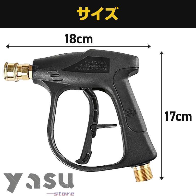 洗浄 ガン ショート トリガー ノズル 5個 互換 k2 k3 k4 k5 k6 k7 : purushaストア - 通販 - Yahoo ...