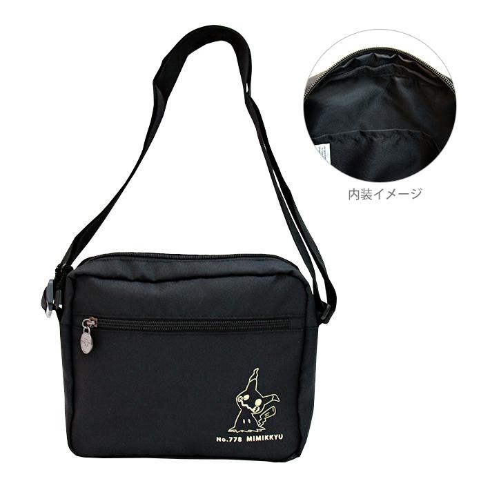 Pokemon ポケモン 横型ショルダーバッグ ミミッキュ柄 APK6-2800 [M便 1/1] : おなまえ工房 - 通販 - Yahoo ...