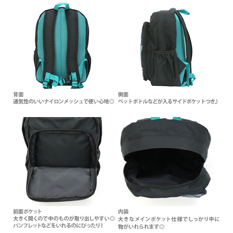 シンカリオン リュック DSK-3900 : おなまえ工房 - 通販 - Yahoo!ショッピング