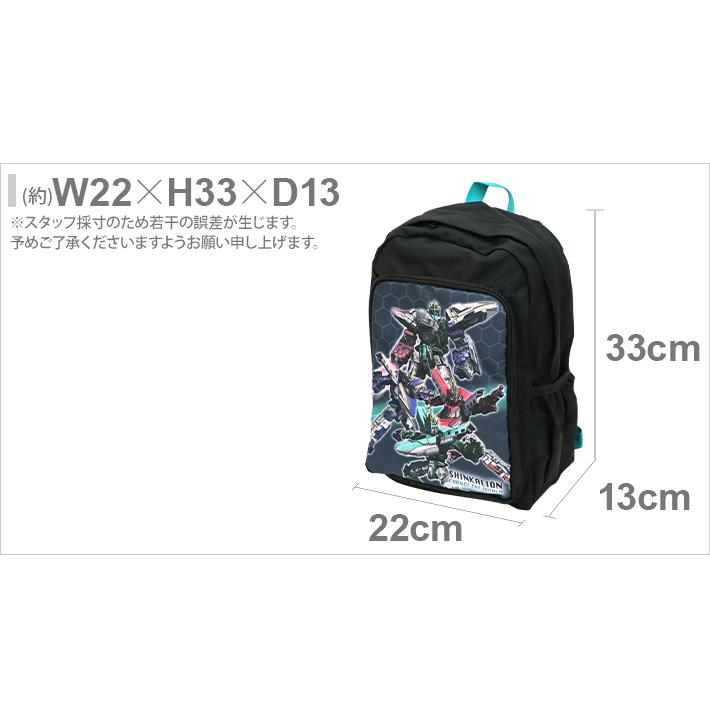 シンカリオン リュック DSK-3900 : おなまえ工房 - 通販 - Yahoo!ショッピング