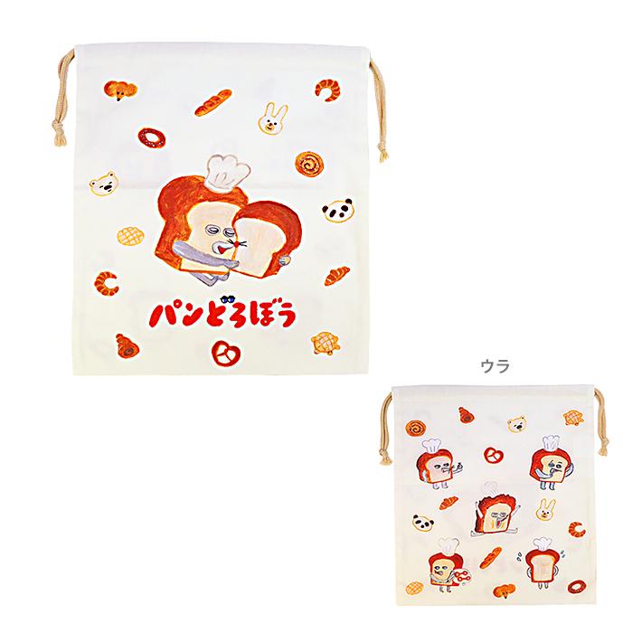 パンどろぼう 巾着 L オフシロ HPD2-1000 [M便 1/2] : 4513266262571-mry : おなまえ工房 - 通販 - Yahoo!ショッピング