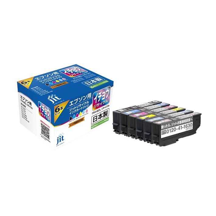 エプソン ジットリサイクルインク エプソン ITH-6CL 6色セット JIT-EITH6P : おなまえ工房 - 通販 - Yahoo!ショッピング
