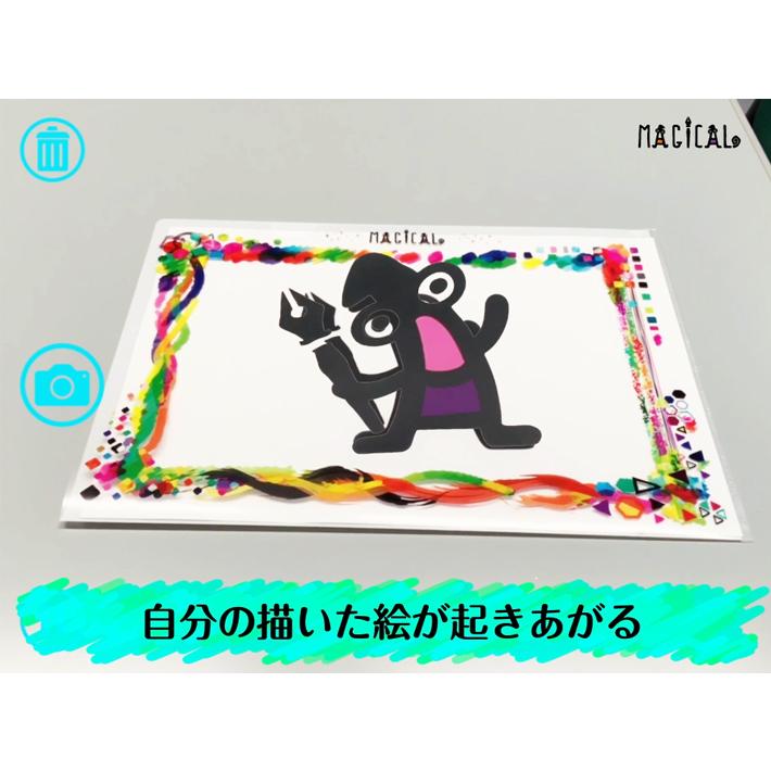 北星社 うごきだす不思議なクリアファイル A4 8610 [M便 1/20] : おなまえ工房 - 通販 - Yahoo!ショッピング