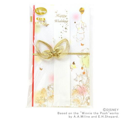 Disney ディズニー くまのプーさん 婚礼用金封 祝儀袋 キ-ds06 [M便 1/3] : おなまえ工房 - 通販 - Yahoo!ショッピング