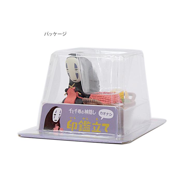 スタジオジブリ 千と千尋の神隠し 印鑑立て カオナシ柄 IKT-05B : おなまえ工房 - 通販 - Yahoo!ショッピング