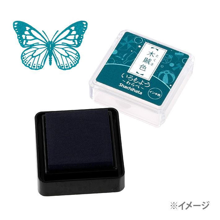 シヤチハタ シヤチハタ スタンプパッド いろもよう わらべ 木賊色 HAC-S1-DG [M便 1/48] : おなまえ工房 - 通販 - Yahoo!ショッピング