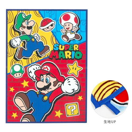 スーパーマリオ スーパーマリオ ジュニア毛布 100×140cm ステージダッシュ柄 [No.4485000000] : おなまえ工房 ...