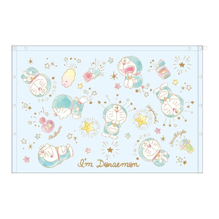 丸眞 ドラえもん マキタオル 80cm丈 ドラえもんとキラキラ星柄 [No.2845004000] [M便 1/1] : おなまえ工房 ...