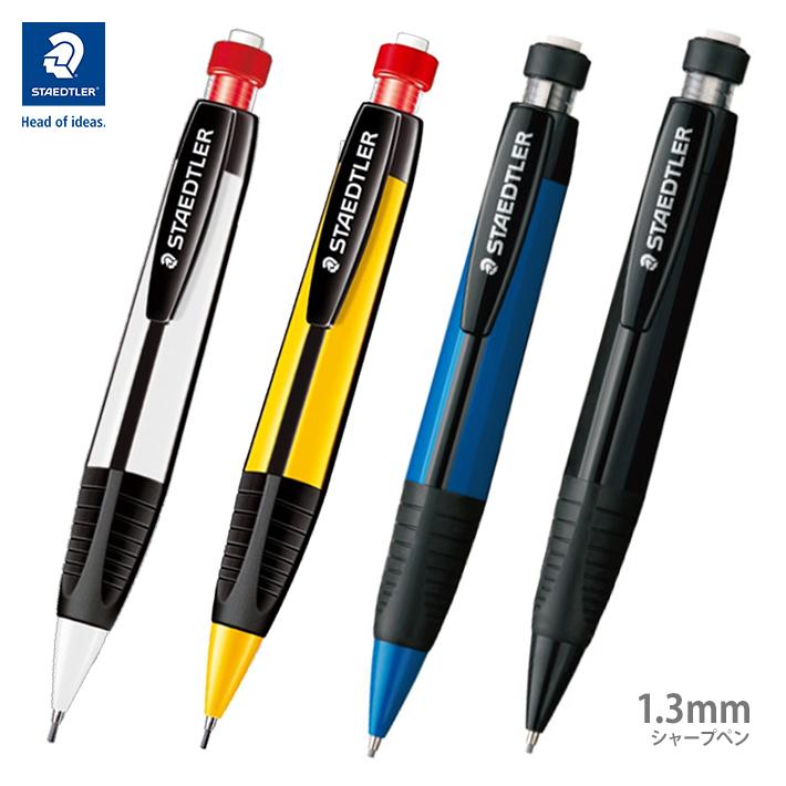 ステッドラー ステッドラー シャープペンシル 1.3mm 771 [M便 1/15] : おなまえ工房 - 通販 - Yahoo!ショッピング