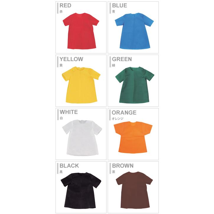 アーテック 衣装ベースJ シャツ 8色 artec-97 : おなまえ工房 - 通販 - Yahoo!ショッピング