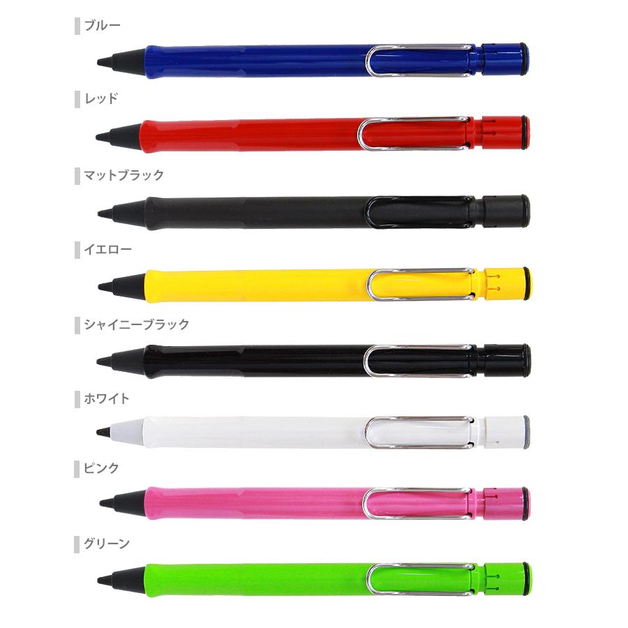 LAMY safari ラミー サファリ シャープペンシル 0.5mm L114／L116／L117／L118／L119WH／L119BK／L113P／L113GN [ギフトケース付][M便 ...