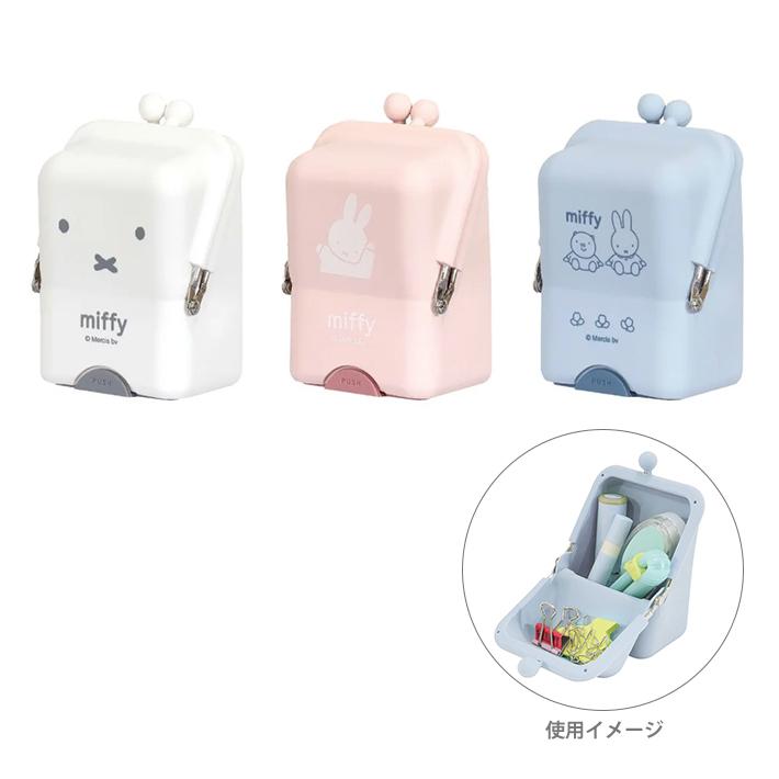 クツワ ミッフィー エアピタポーチ 3カラー mf845 [M便 1/1] : おなまえ工房 - 通販 - Yahoo!ショッピング