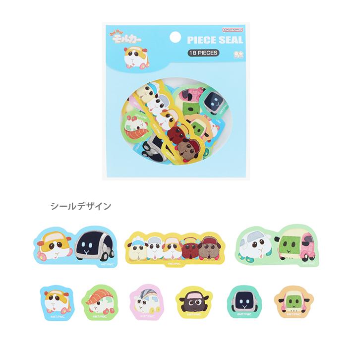 PUIPUIモルカー ピースシール 2柄 [M便 1/4] : puipui-pseal : おなまえ工房 - 通販 - Yahoo!ショッピング