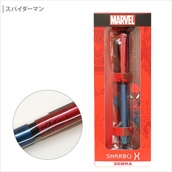 ZEBRA マーベル シャーボX ST3 多機能ペン リフィル付き ゼブラ SB14 [M便 1/3] : おなまえ工房 - 通販 - Yahoo!ショッピング