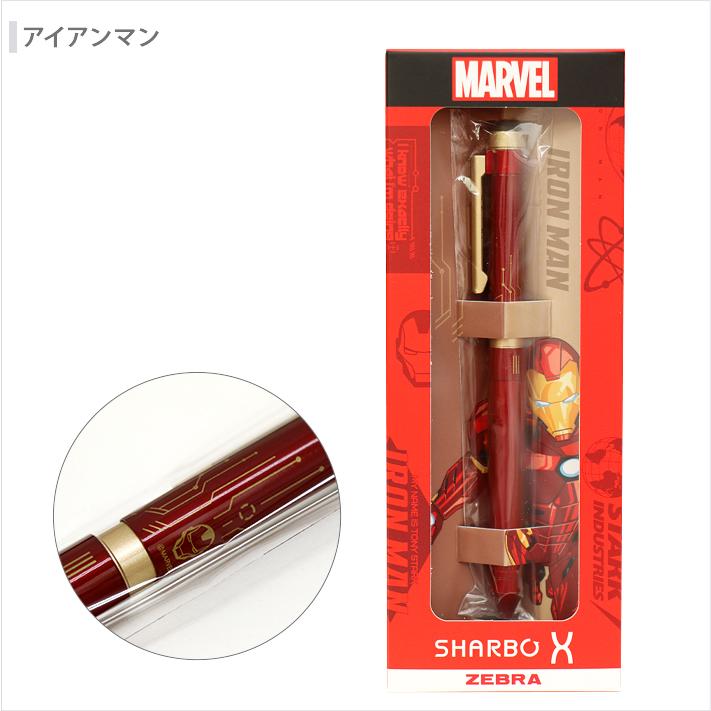 ZEBRA マーベル シャーボX ST3 多機能ペン リフィル付き ゼブラ SB14 [M便 1/3] : おなまえ工房 - 通販 - Yahoo!ショッピング