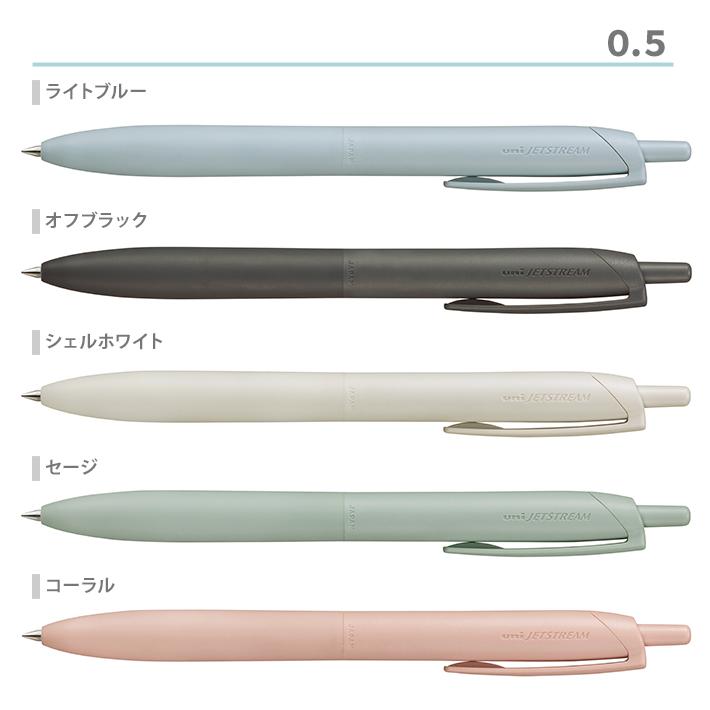 ジェットストリーム 三菱鉛筆 ジェットストリーム シングル ボールペン 0.5/0.7mm SXN-LS-05/SXN-LS-07 [M便 1 ...