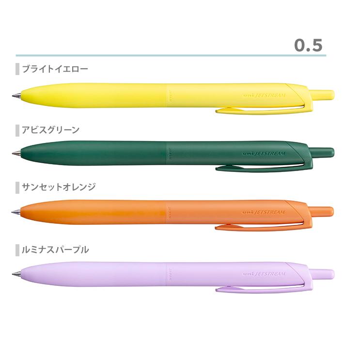 ジェットストリーム 三菱鉛筆 ジェットストリーム シングル ボールペン 0.5/0.7mm SXN-LS-05/SXN-LS-07 [M便 1 ...