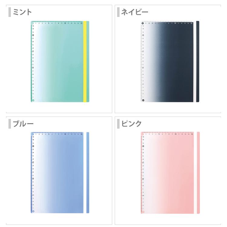 KOKUYO クツワ モジサシ 下敷き B5 VS023 4カラー 新入学文具 [M便 1/30] : おなまえ工房 - 通販 - Yahoo!ショッピング