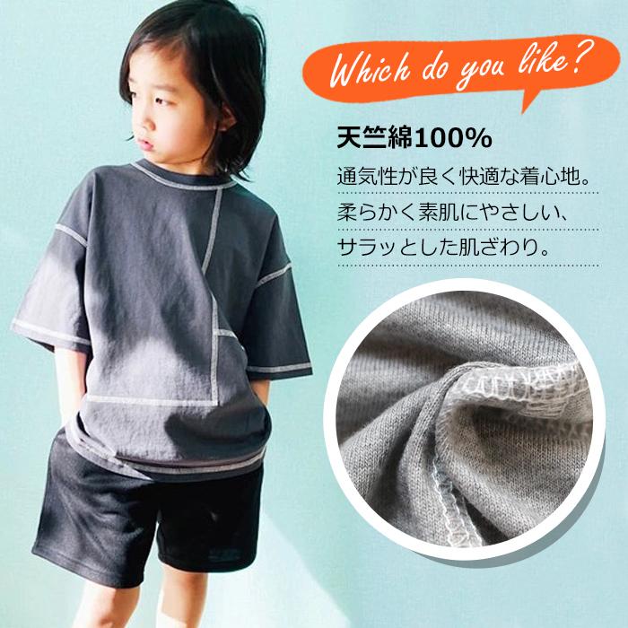 SHISKY キッズ Tシャツ BIGサイズ 無地 ステッチ 切り替え T SHISKY キッズ Tシャツ BIGサイズ 無地 ステッチ 切り替え T