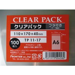 カクケイ OPP袋 透明袋 テープ付 A6サイズ 110×170+40mm TP11-17 クリアパック 1000枚 : コンポスYahoo!店 - 通販 - Yahoo!ショッピング