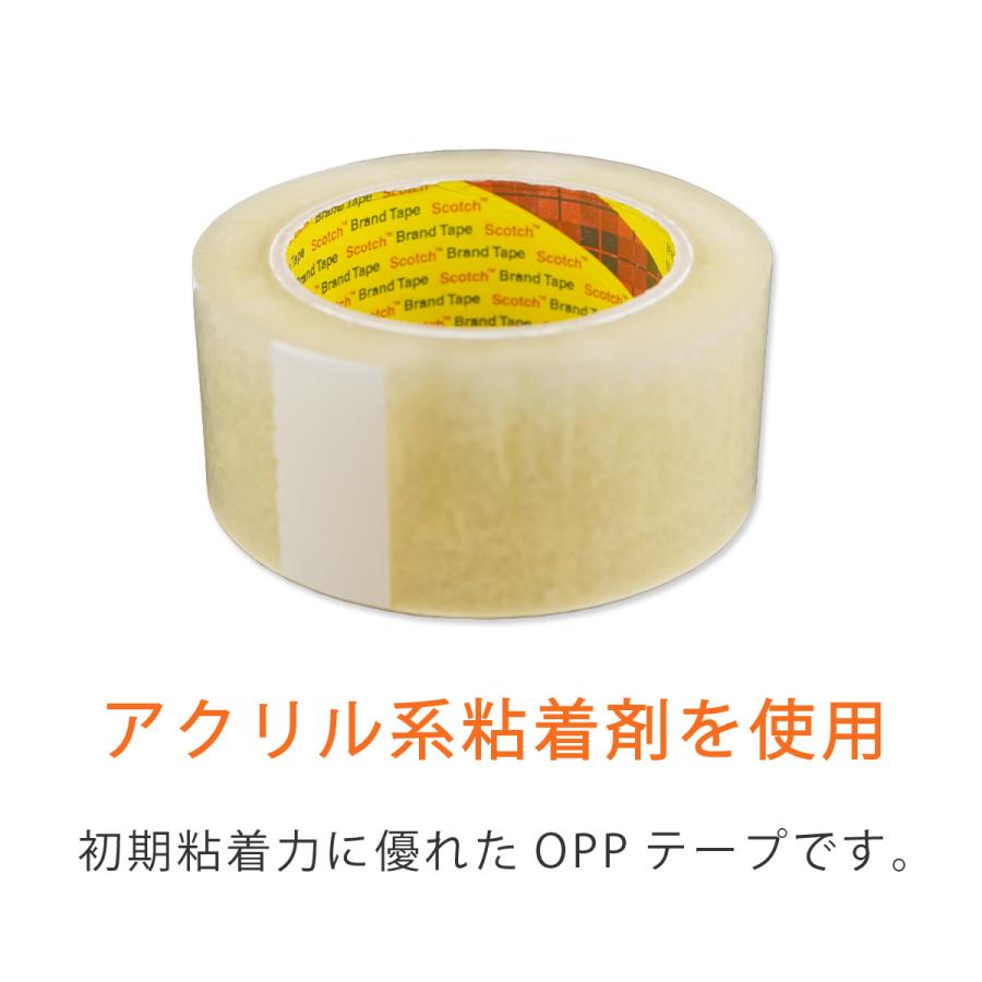 3M 【6巻】3M OPPテープ 透明梱包用テープ 幅48mm×巻50m Scotch スコッチ 3090 （重量梱包用） : コンポスYahoo!店 - 通販 - Yahoo!ショッピング