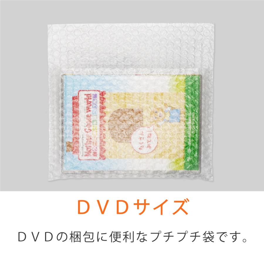 コンポス プチプチ袋 DVD サイズ 口幅225×深さ155＋折り返し60mm（3層品） 100枚 : コンポスYahoo!店 - 通販 ...