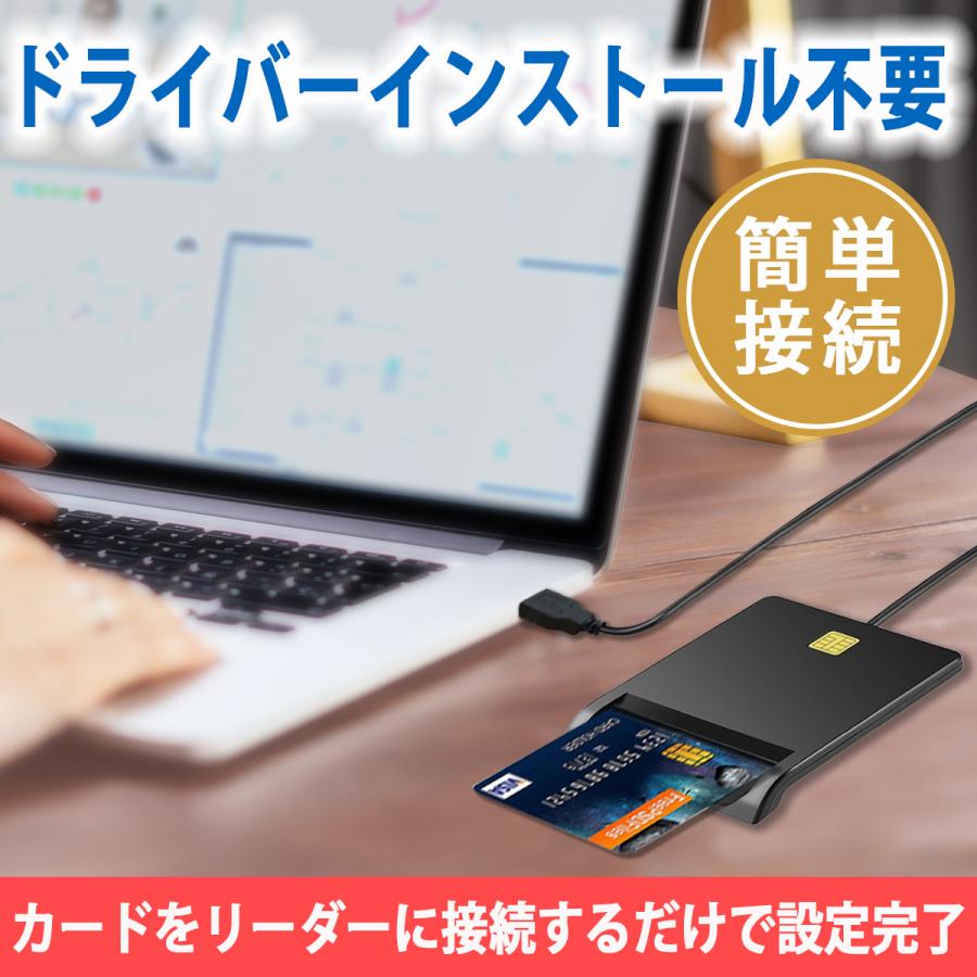 ICカードリーダー 確定申告 マイナンバー対応 USB e-Tax対応 接触型 Windows : PuuMint - 通販 - Yahoo!ショッピング