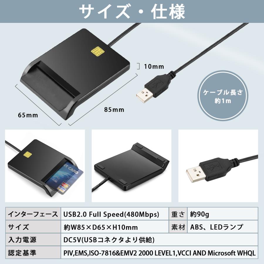 ICカードリーダー 確定申告 マイナンバー対応 USB e-Tax対応 接触型 Windows : PuuMint - 通販 - Yahoo!ショッピング