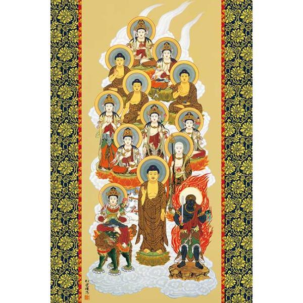 アップルワン ジグソーパズル 1000ピース 御守十三佛 吉祥画 1000-652 : パズル生活Yahoo!店 - 通販 - Yahoo!ショッピング