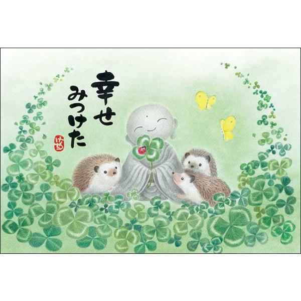 アップルワン ジグソーパズル 300ピース 幸せみつけた 吉祥画 300-342 : パズル生活Yahoo!店 - 通販 - Yahoo!ショッピング